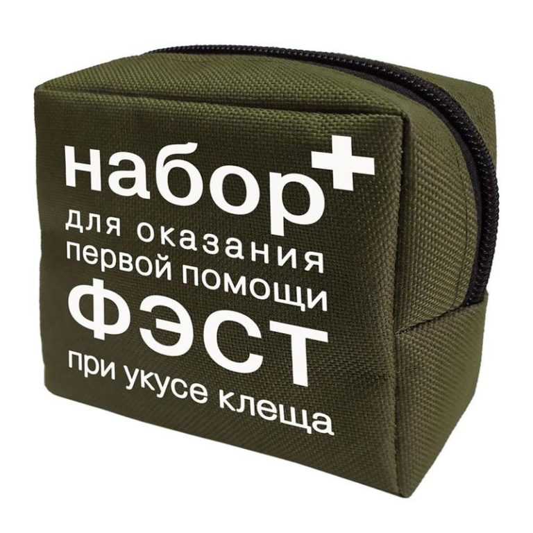 Купить аптечку тактическую военную